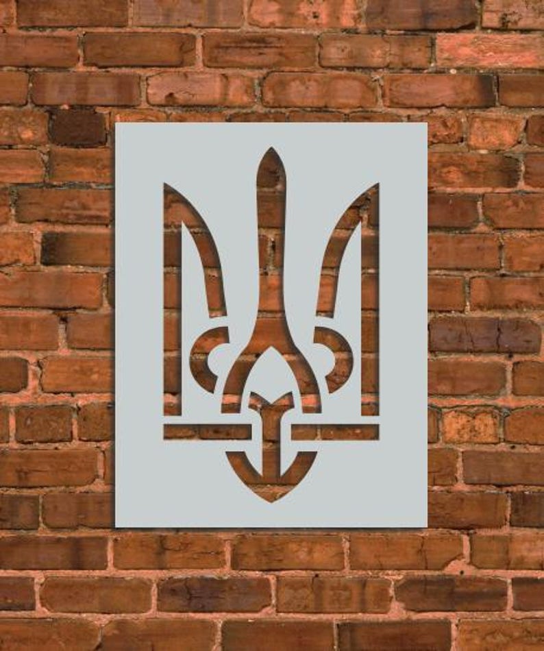 Ukraine Emblem Trident Stencil - Etsy