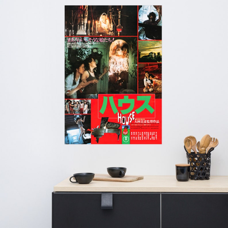 House (1977) - Vintage Japanese Movie Poster - Etsy