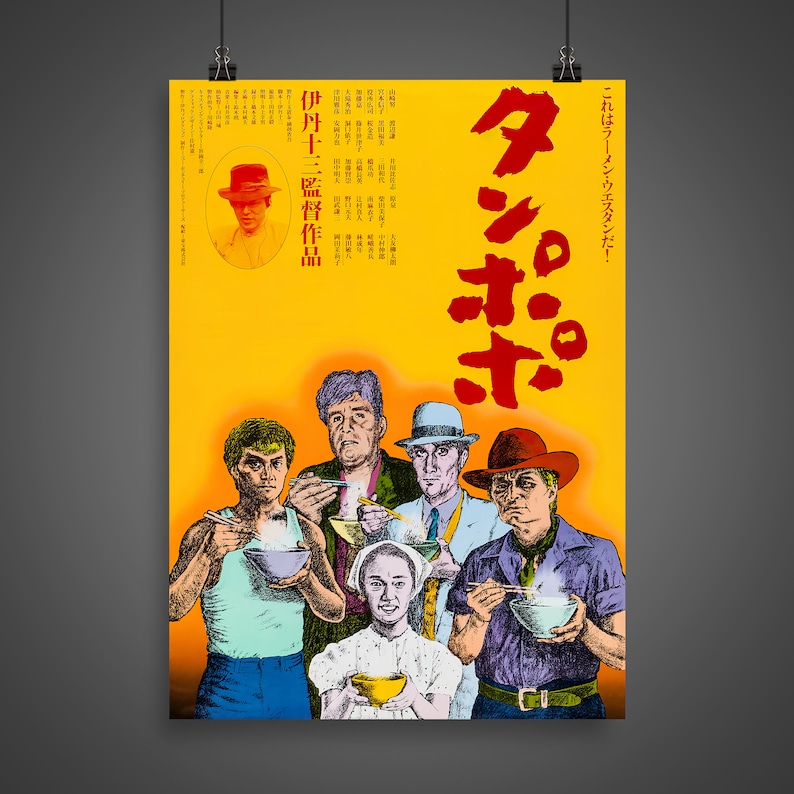 Tampopo (1985) - Vintage Japanese Movie Poster - Etsy