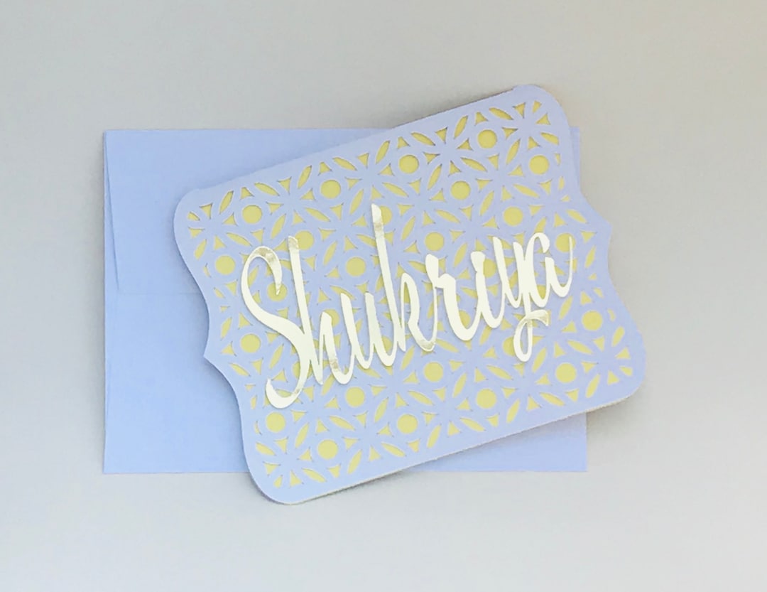 Shukriya Greeting Card Thank You Urdu Greetings - Etsy