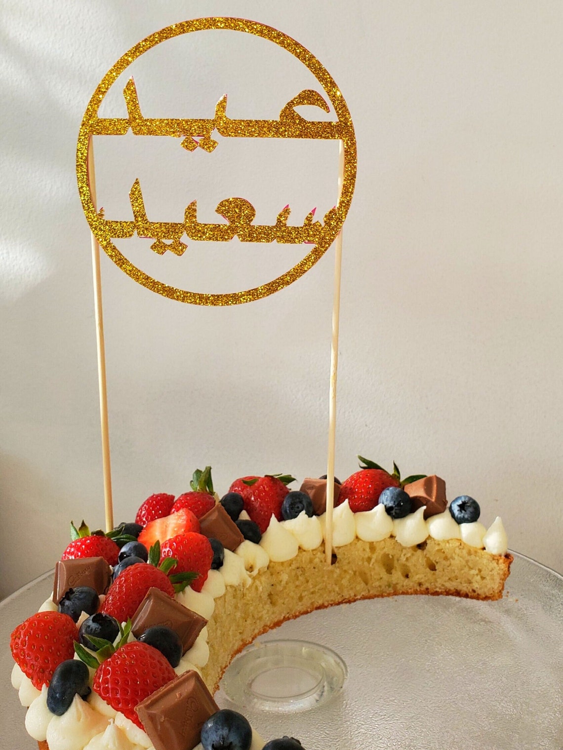 Eid Cake Topper | Eid Mubarak Cake Topper - Etsy
