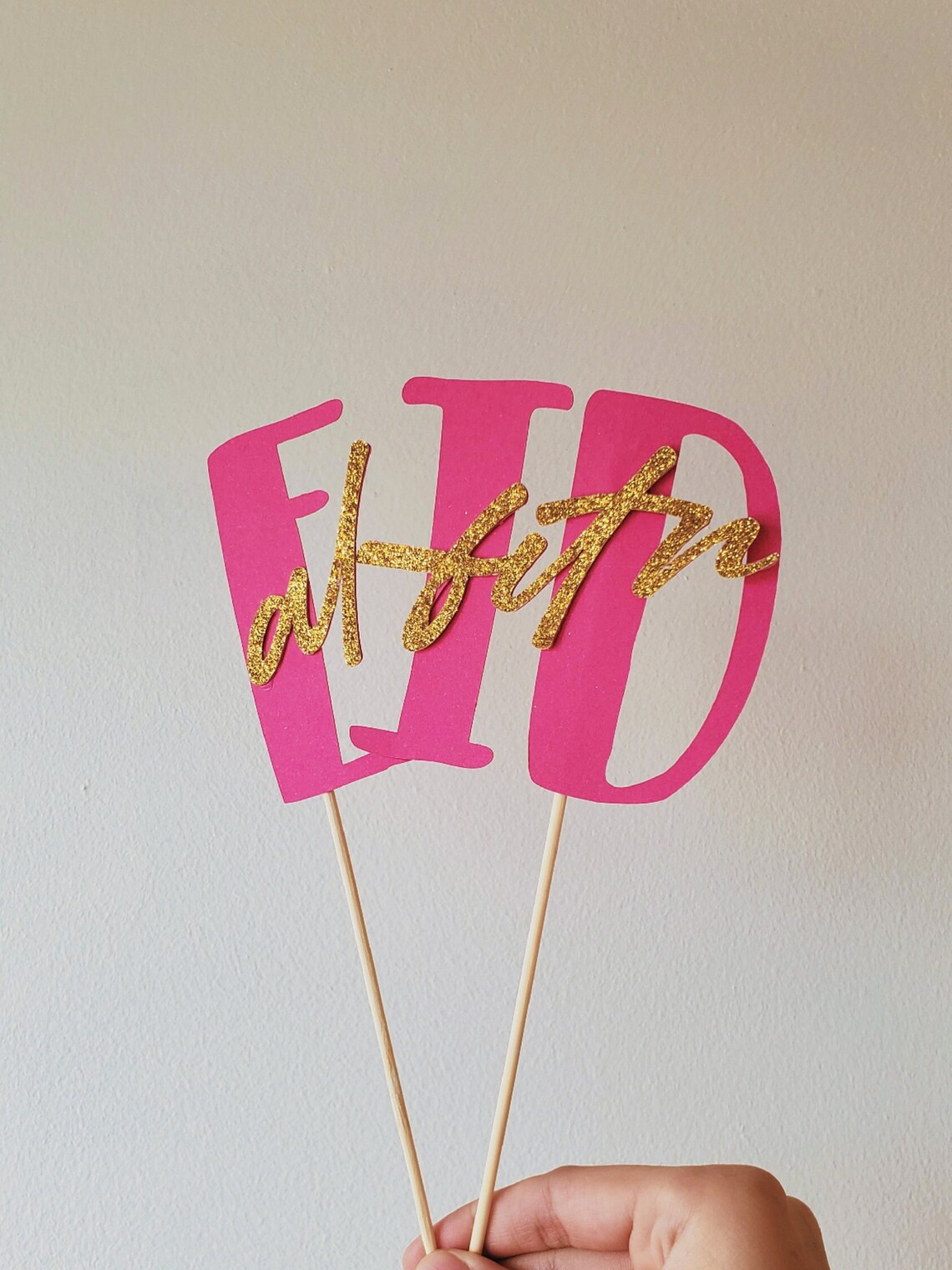 Eid Cake Topper | Eid Mubarak Cake Topper - Etsy