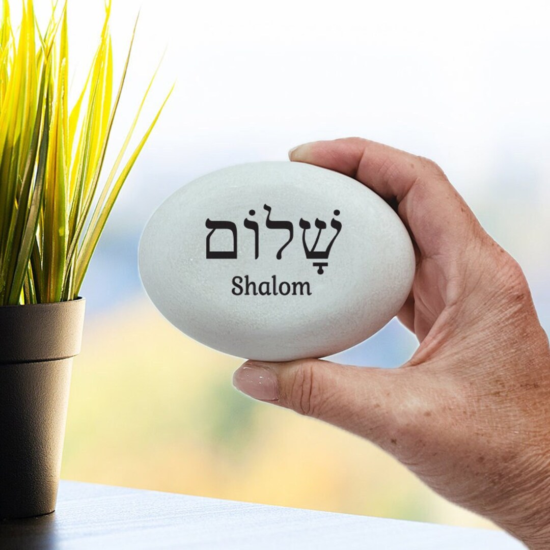 Shalom Stone - Handcrafted Shalom Rock - Hebrew Letters Shalom - Shalom ...