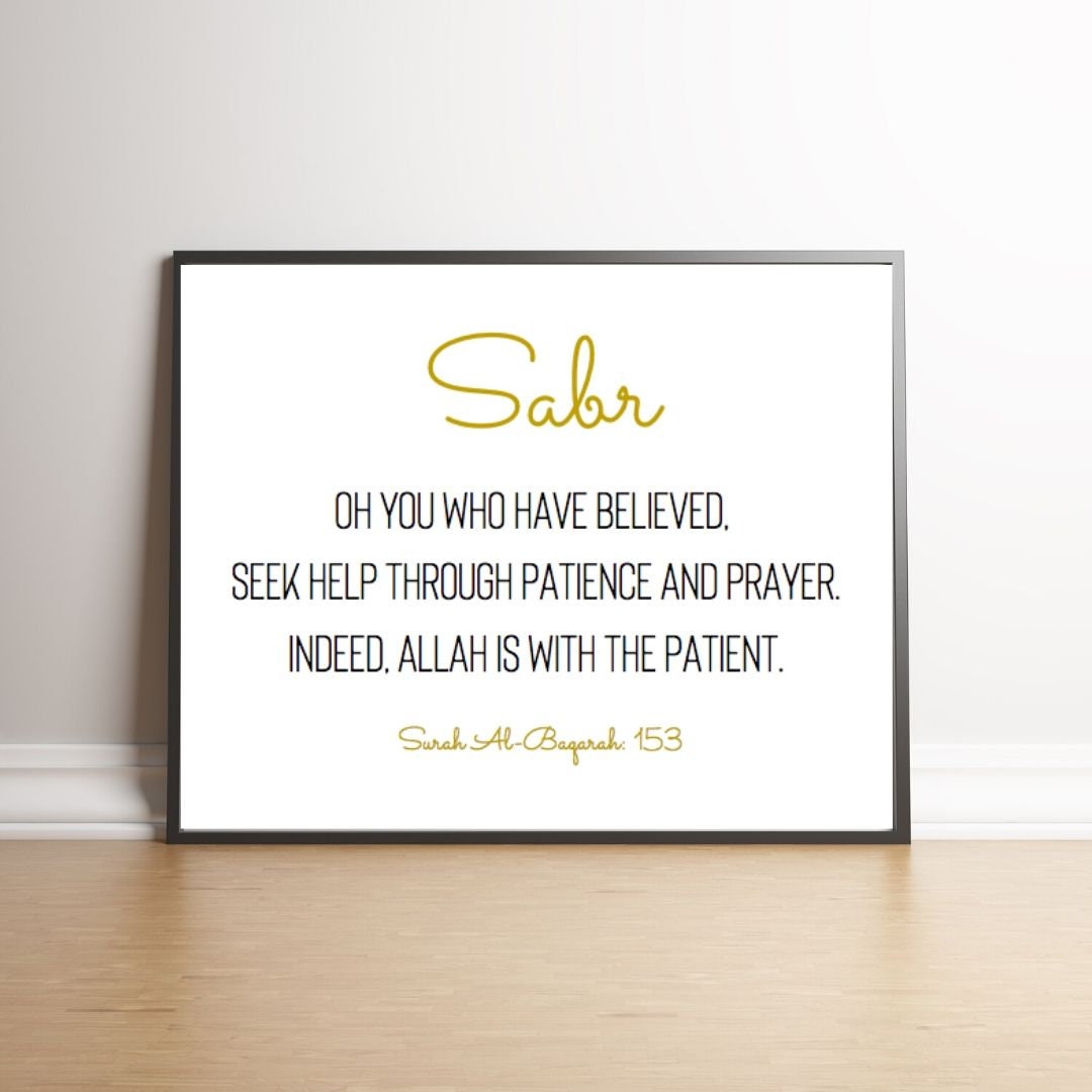 Sabr Surah Al Baqarah - Etsy