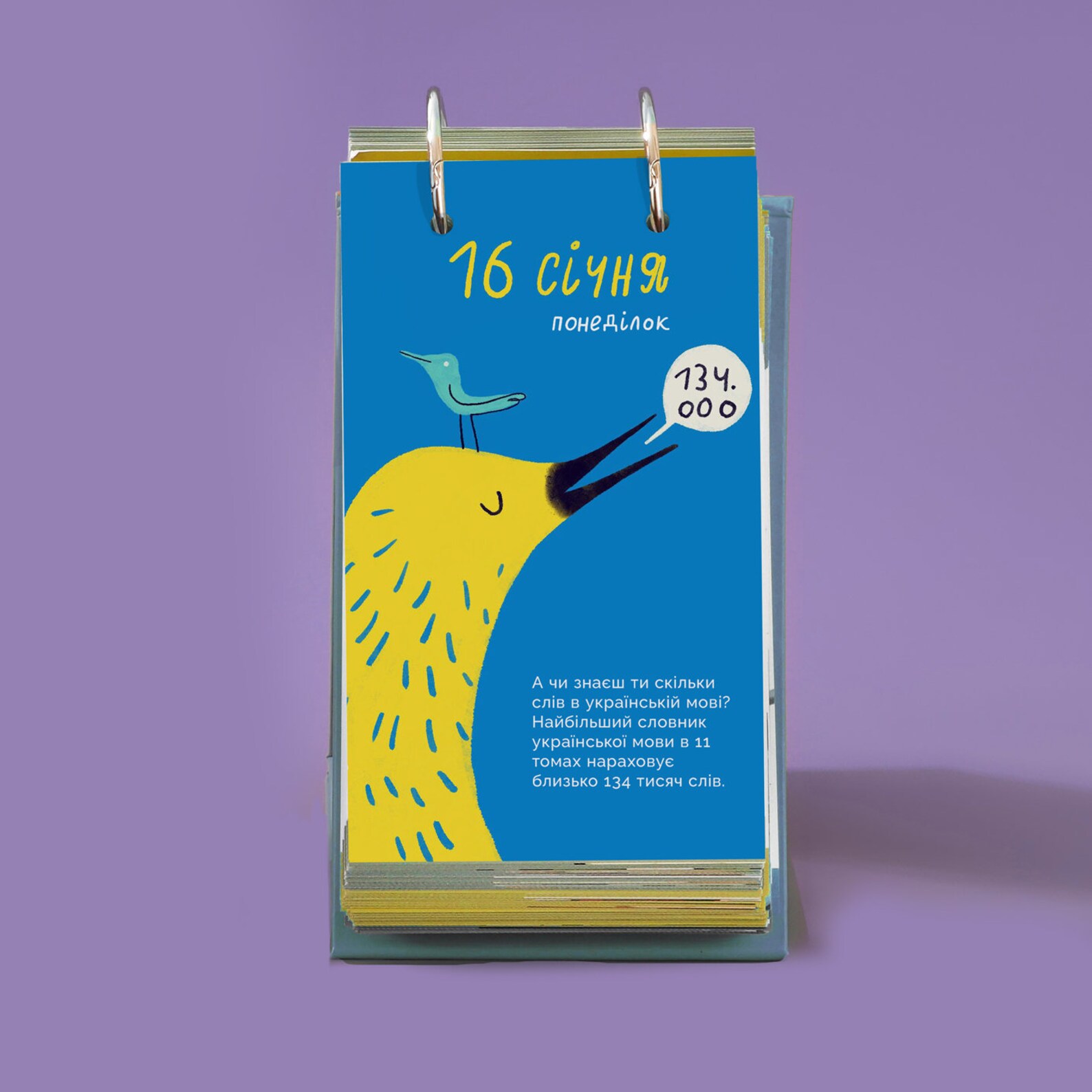 Desk Calendar With Ukraine in the Heart 2023 Flip Calendar - Etsy