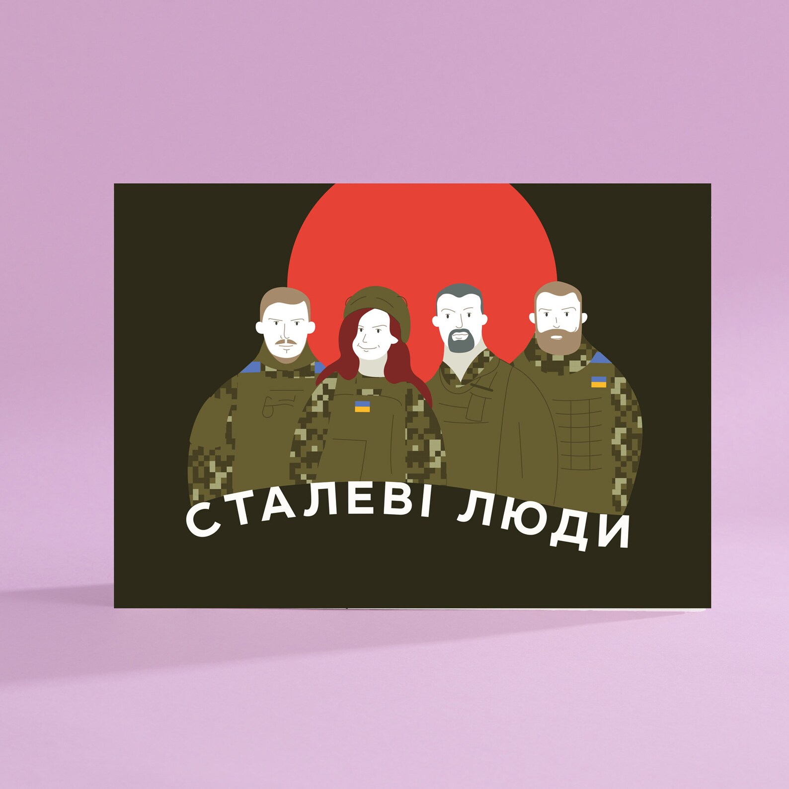 Ukrainian Greetings Cards, Postcards Set of 4, Ukrainian Shops ...