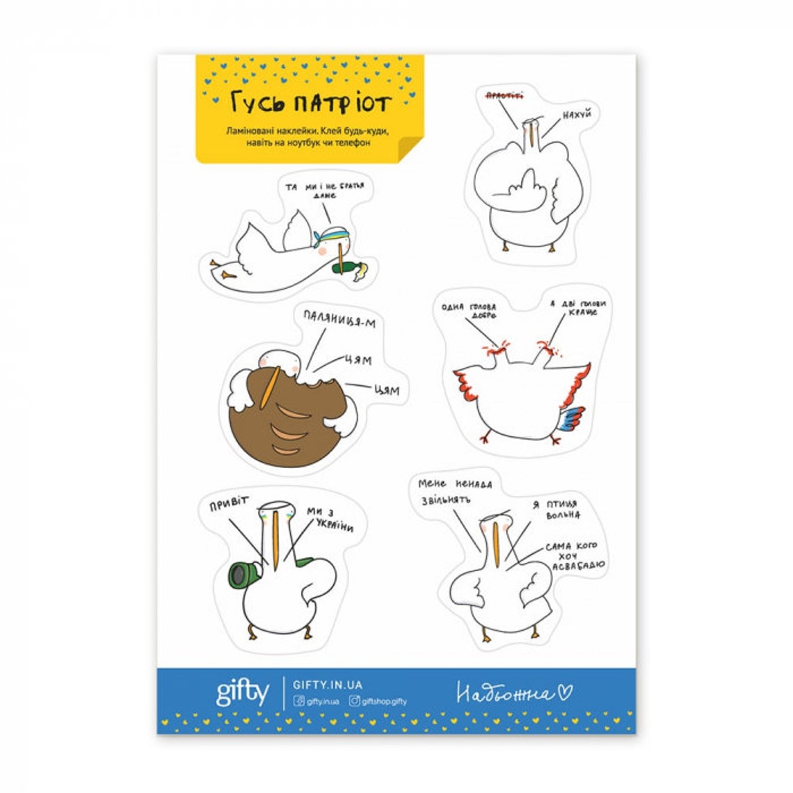 Stickers Ukraine Assorted Ukraine Themed Stickers Pack Stand - Etsy