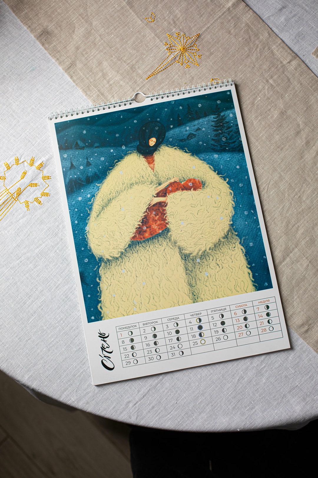Ukrainian Gift: Wall Calendar 2024, Art Calendar, Poster Calendar ...