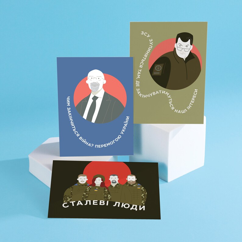 Ukrainian Greetings Cards, Postcards Set of 4, Ukrainian Shops ...