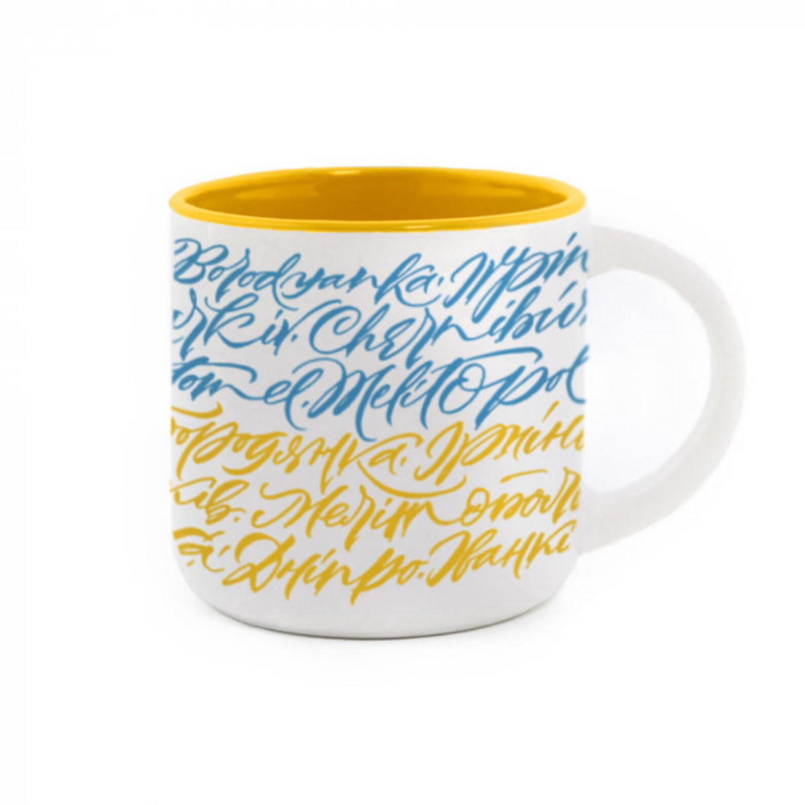 Cities of Ukraine Ceramic Mug Ukraine Flag Sarcastic Mug - Etsy