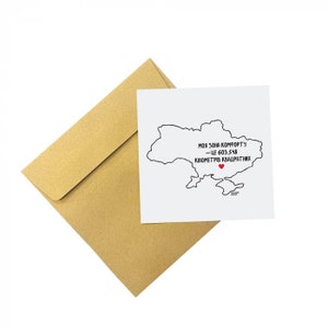 Ukraine Postcard Postcard Set Stand With Ukraine Card Set 3 Ukraine ...