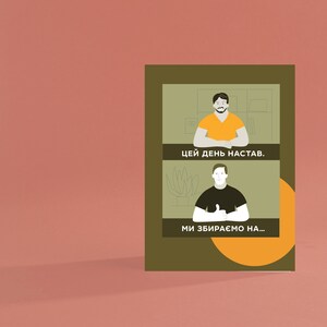 Ukrainian Greetings Cards, Postcards Set of 4, Ukrainian Shops ...