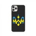 Ukrainian Trident iPhone Case 12 Mini Ukrainian Sellers iPhone 10 Cover ...