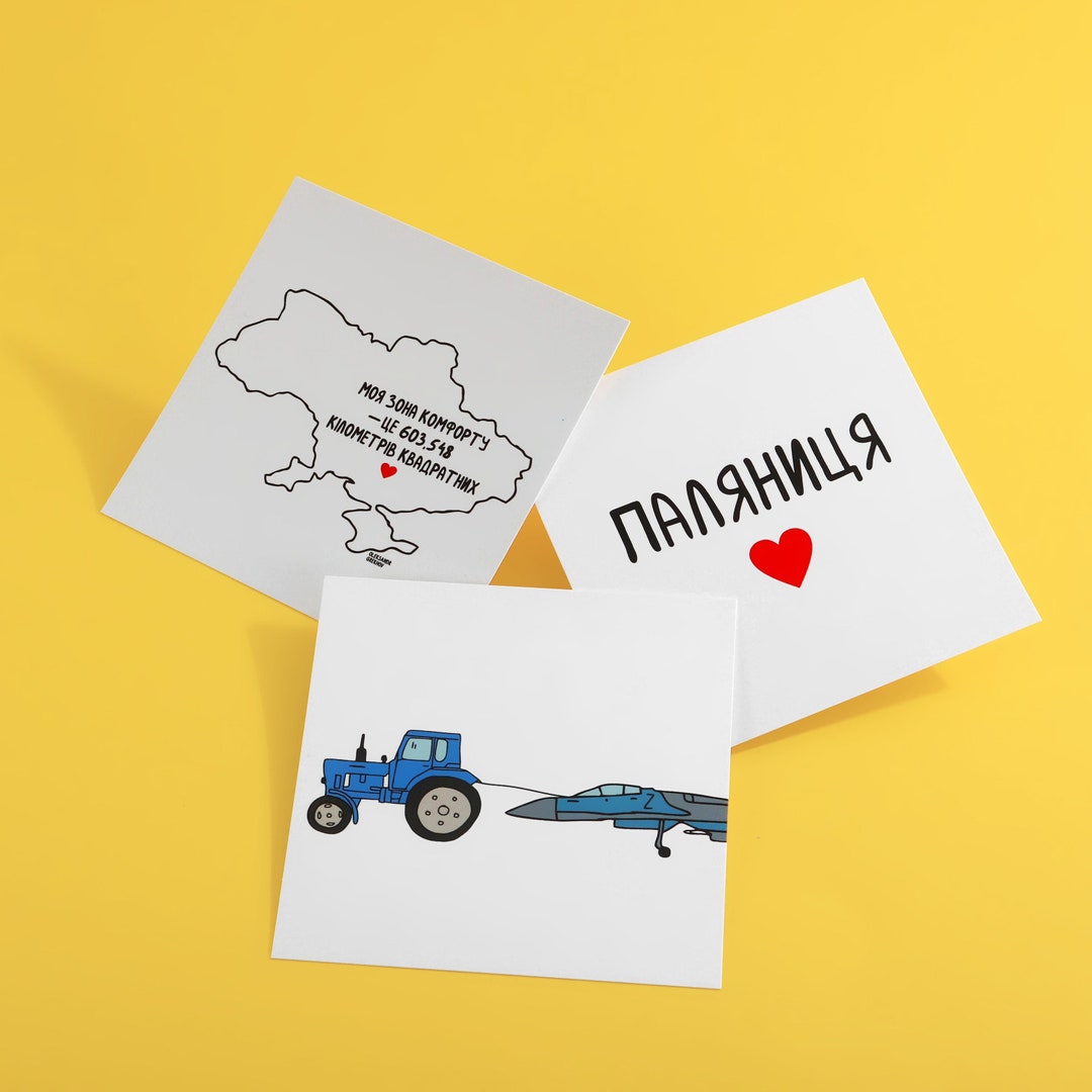 Ukraine Postcard Postcard Set Stand With Ukraine Card Set 3 Ukraine ...