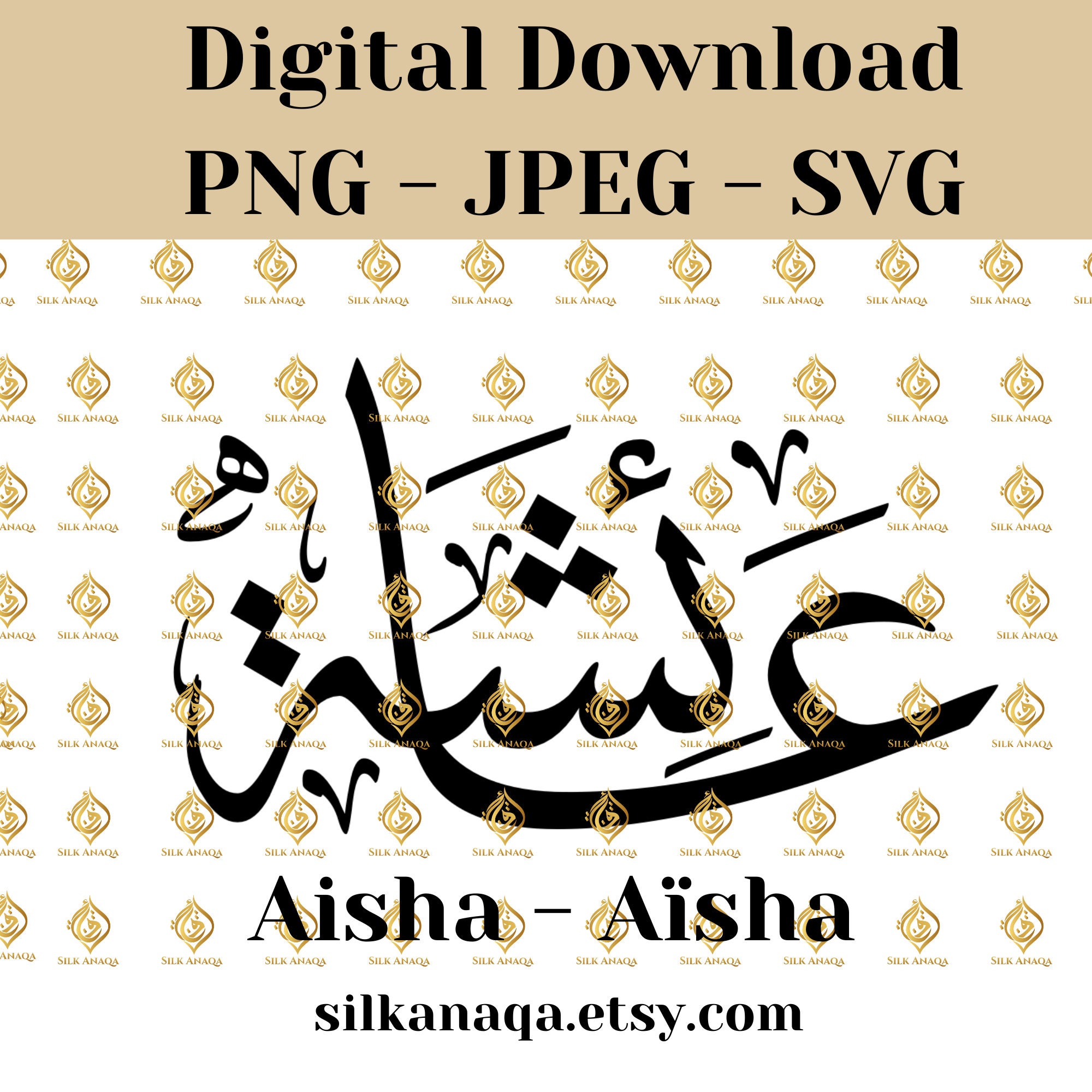 Aisha Name Wallpaper In Arabic