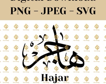 Ammar Arabic Calligraphy Name Svgs: Digital Downloads for Cricut ...