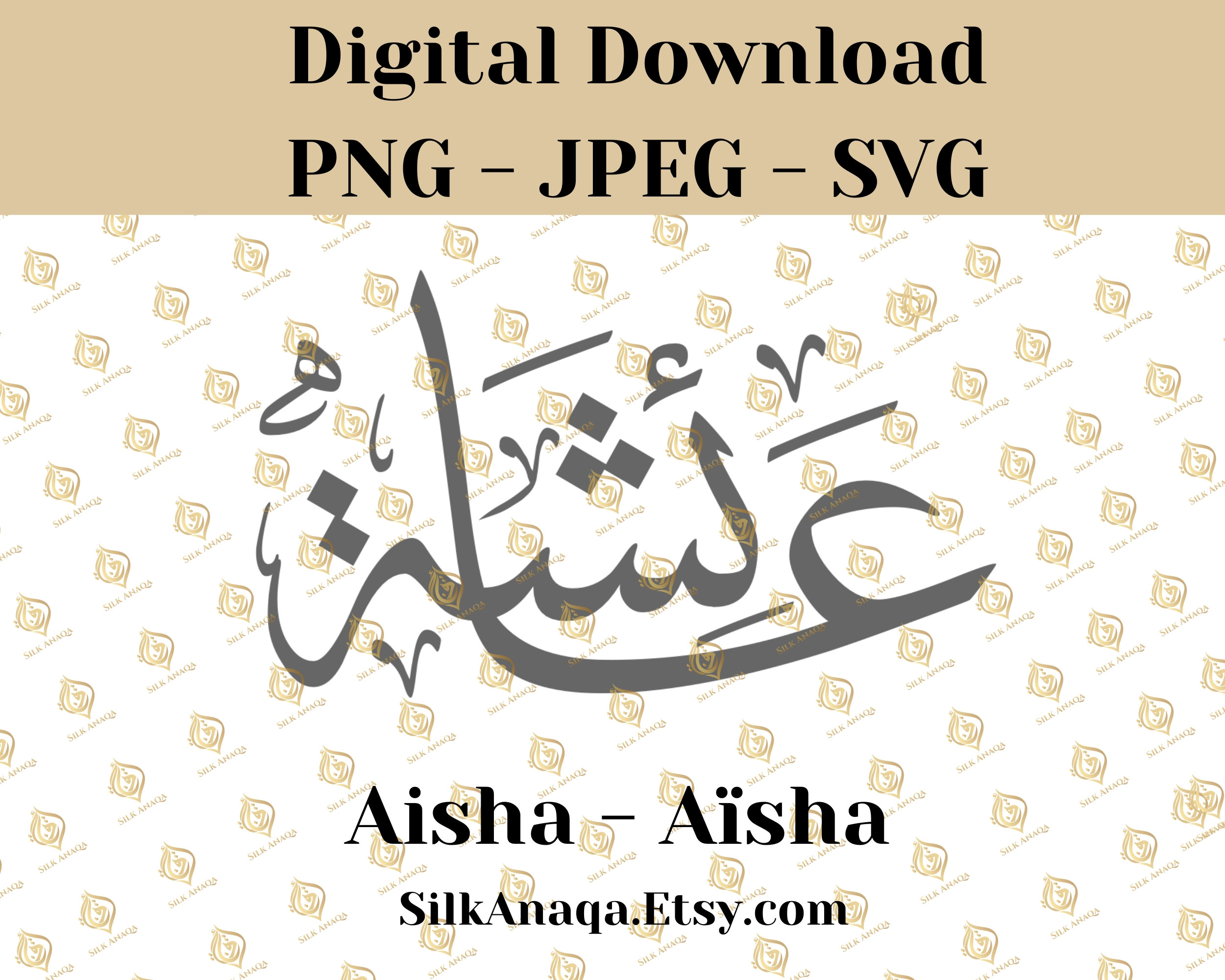 Aisha Name Wallpaper In Arabic