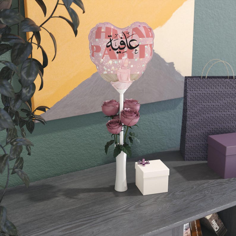 Personalized Hijab Party Decor, Muslimah Balloon Round and Heart-shaped ...