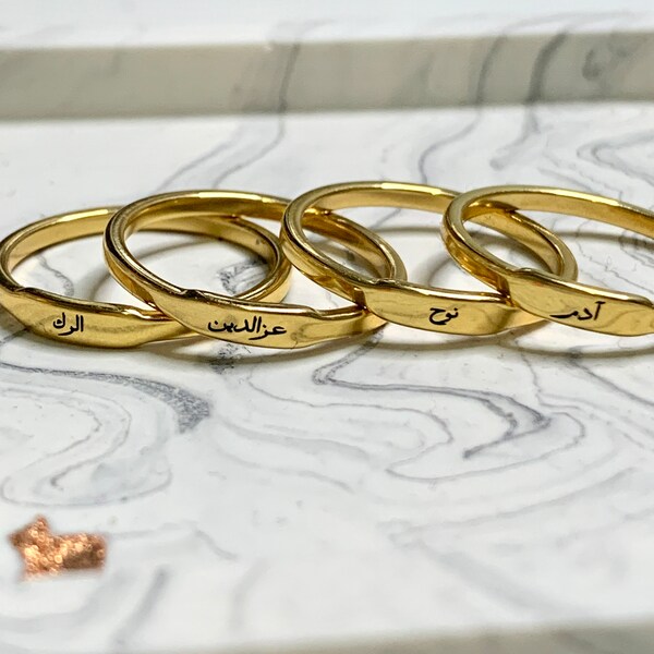 Arabic Rings - Etsy