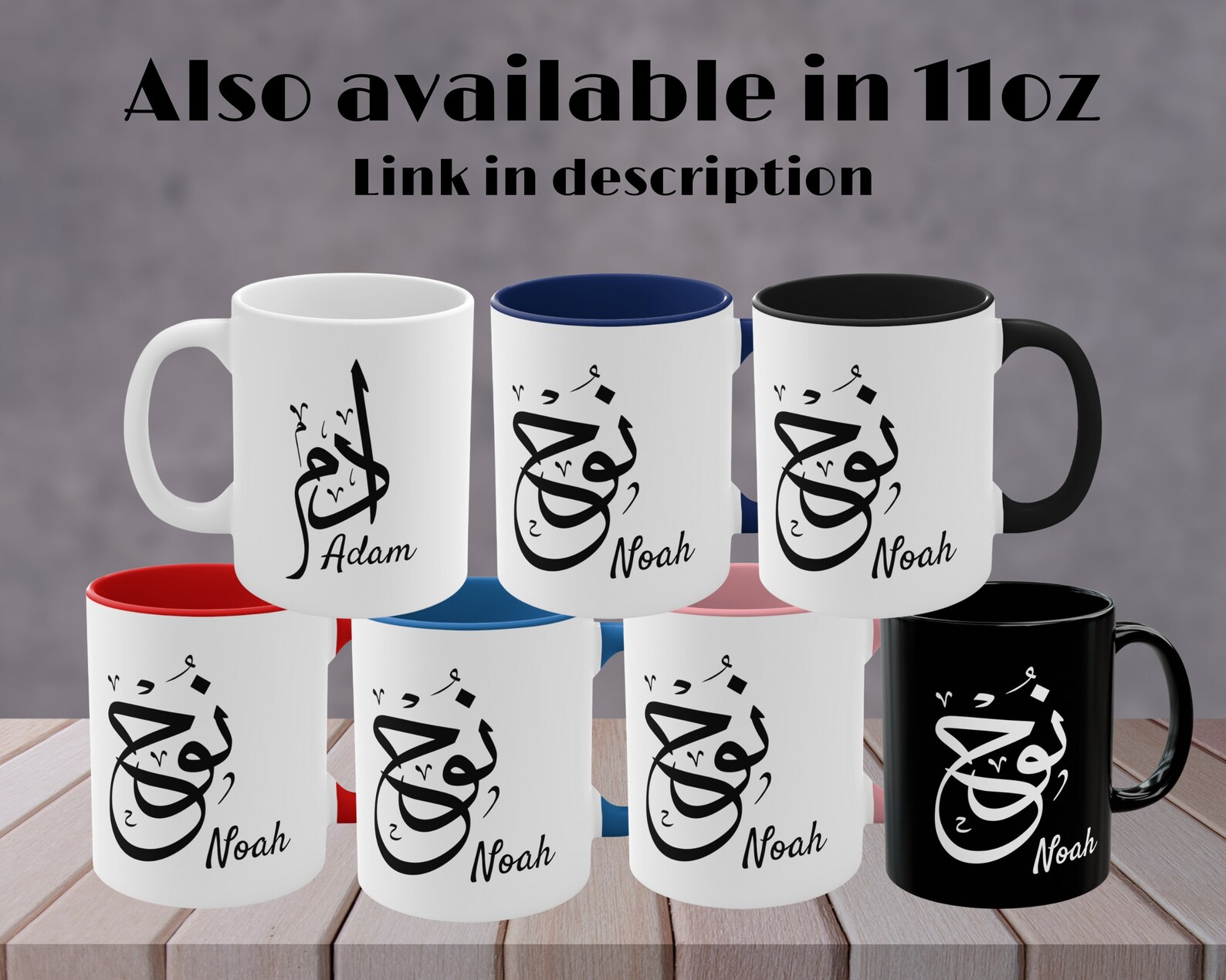 Personalized Arabic Calligraphy Large 15oz Coffee Mug, Muslim Mug ...