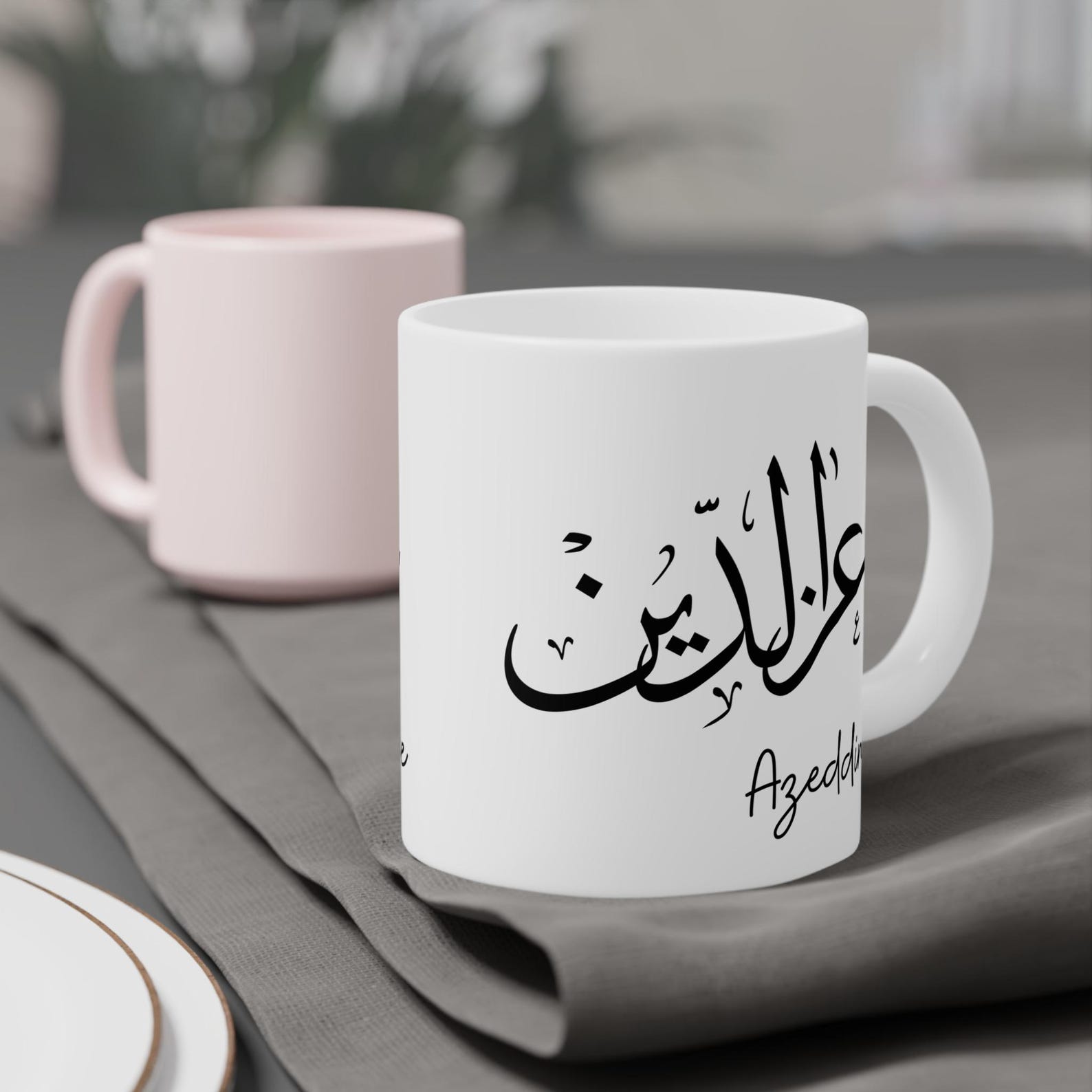 Personalized Arabic Calligraphy Coffee Mug, Muslim Mug, Ramadan Gift ...