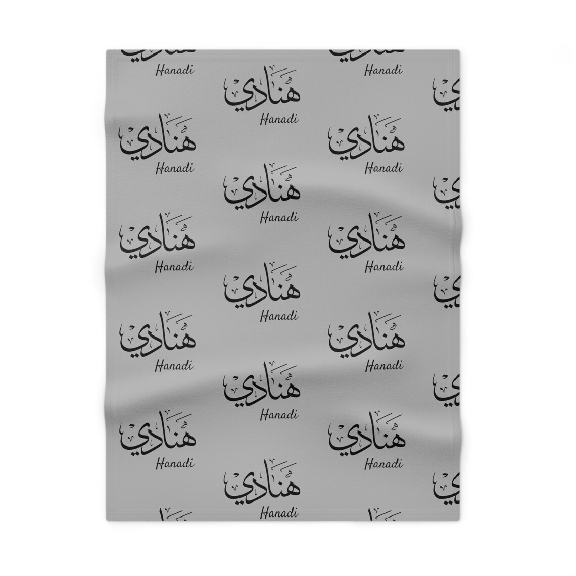 Personalized Arabic Name Soft Fleece Baby Blanket, Throw Blanket, Arab ...