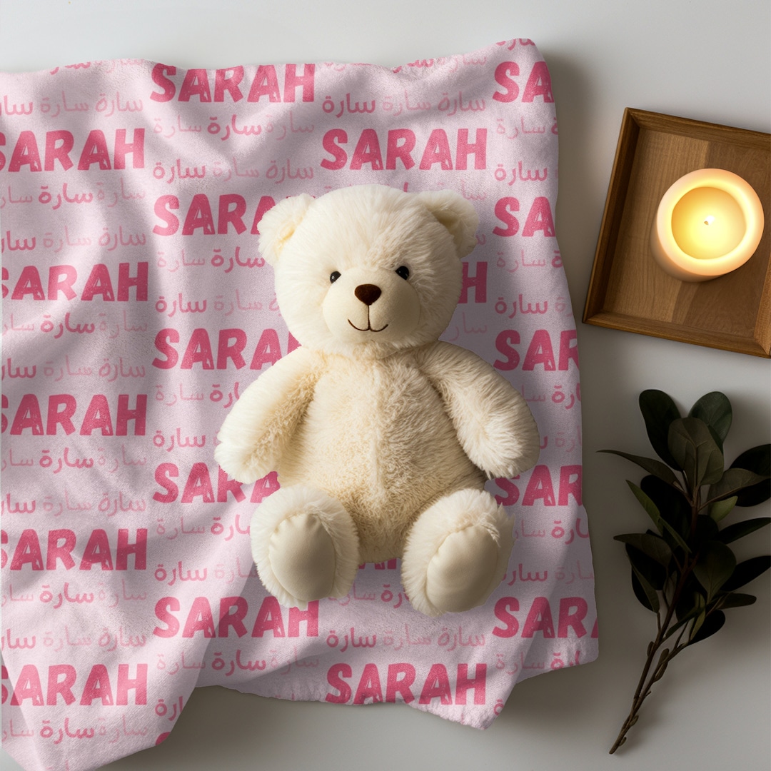 Personalized Throw Blanket With Arabic Name, Arabic Swaddle Blanket ...