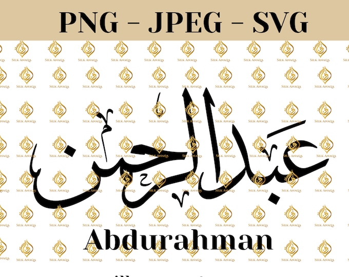 Uthman Usman Osman in Arabic Calligraphy, Name SVG, Digital Download ...