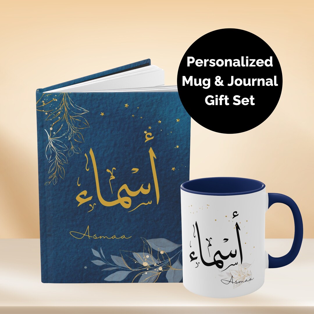 Personalized Arabic Calligraphy Mug and Journal, Islamic Gift Set ...
