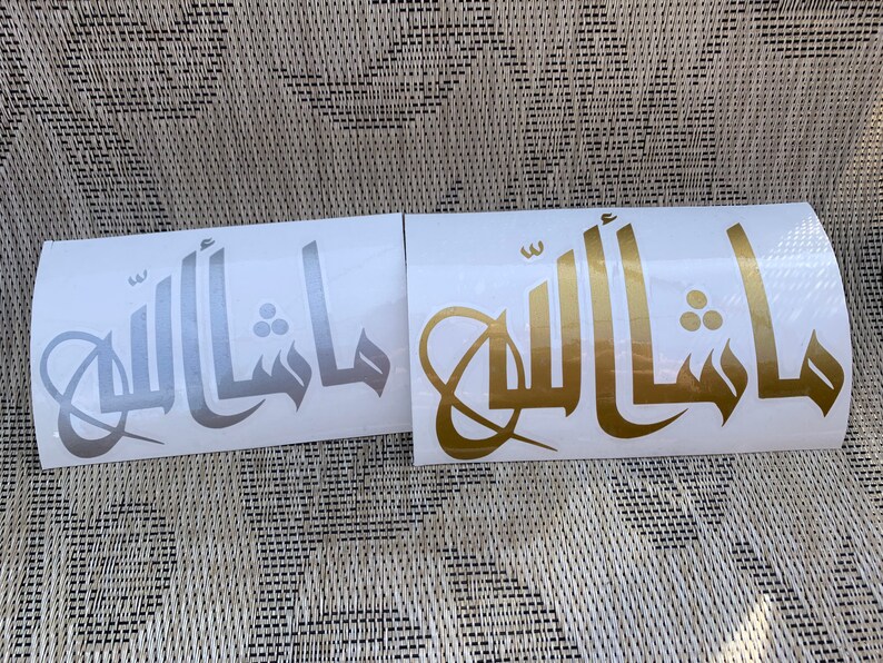 Mashallah Decals Muslim Stickers Islamic Stickers Vinyl - Etsy