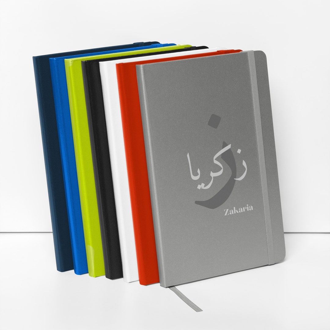 Personalized Islamic Journal for Muslim Men, Islamic Gifts, Islamic ...