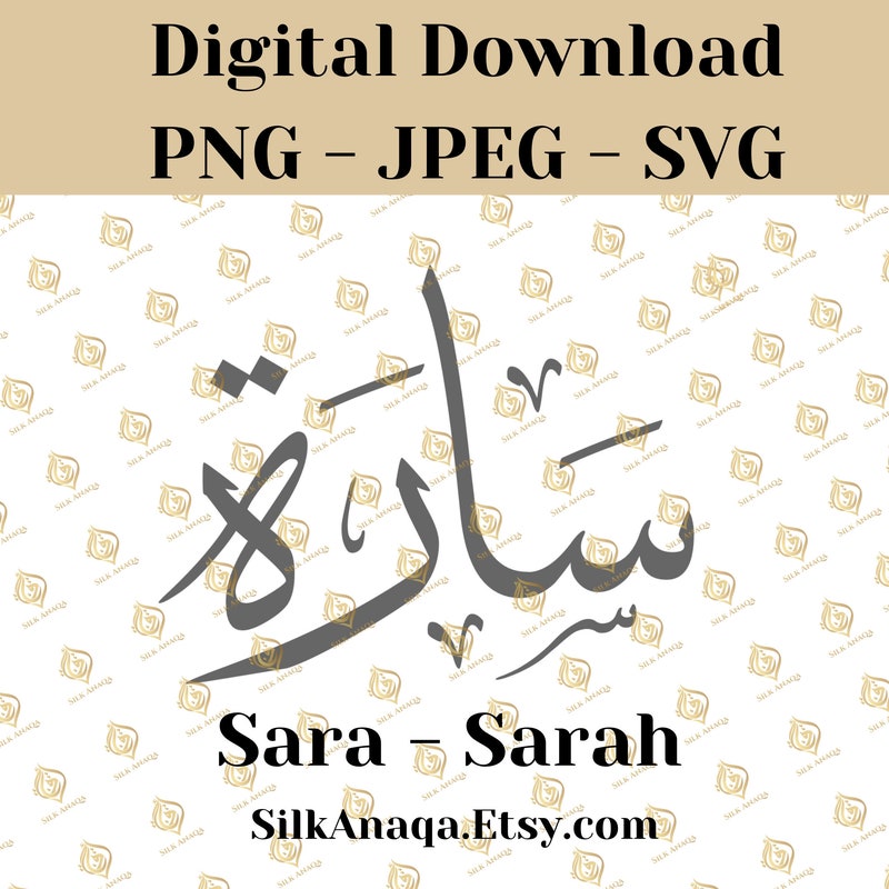 Sarah Font - Etsy