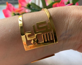 Queen in Arabic - Etsy