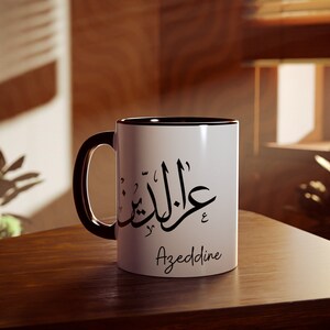 Personalized Arabic Calligraphy Coffee Mug, Muslim Mug, Ramadan Gift ...