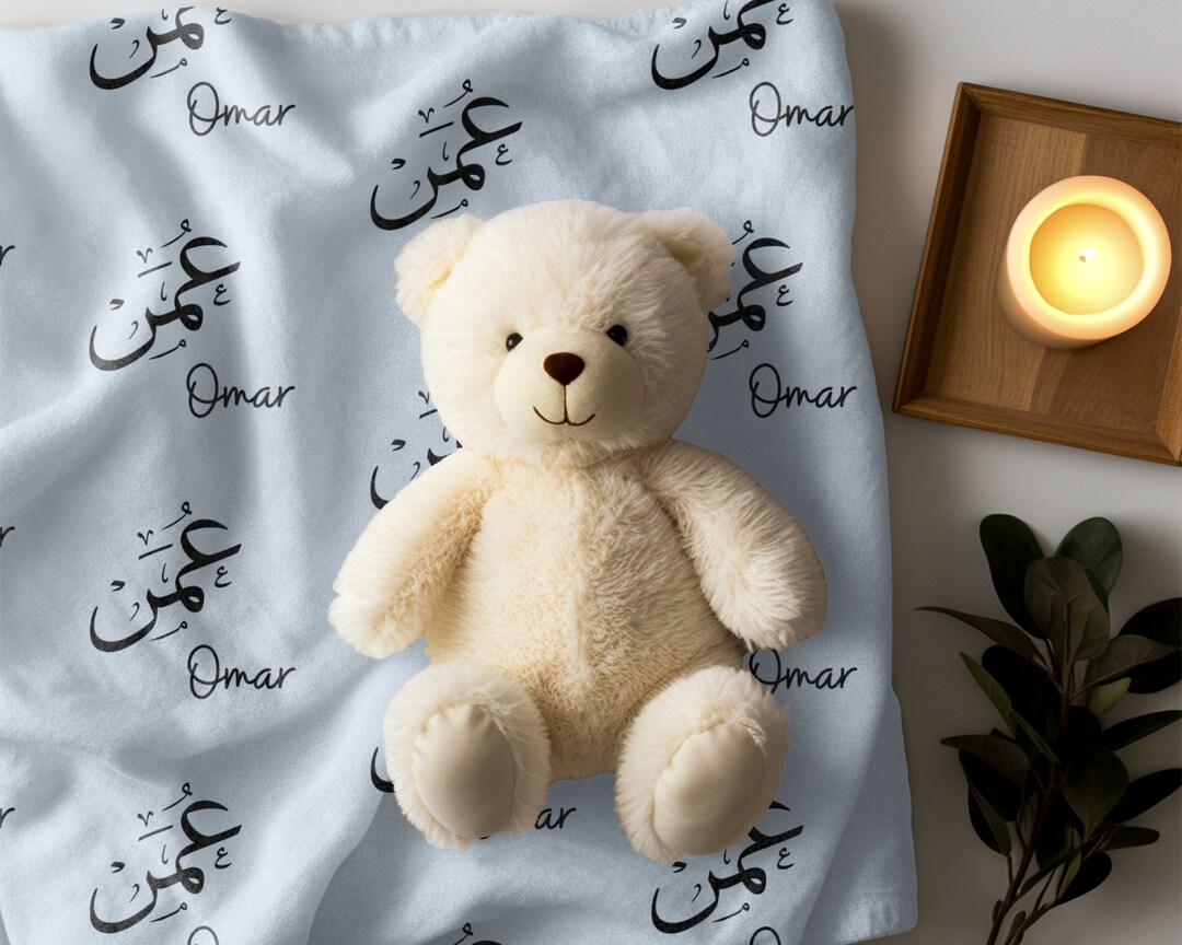 Personalized Throw Blanket With Arabic Name, Arabic Swaddle Blanket ...