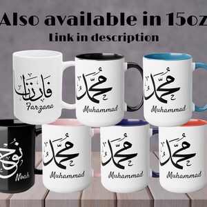 Personalized Arabic Calligraphy Black Coffee Mug, Muslim Dad Mug ...