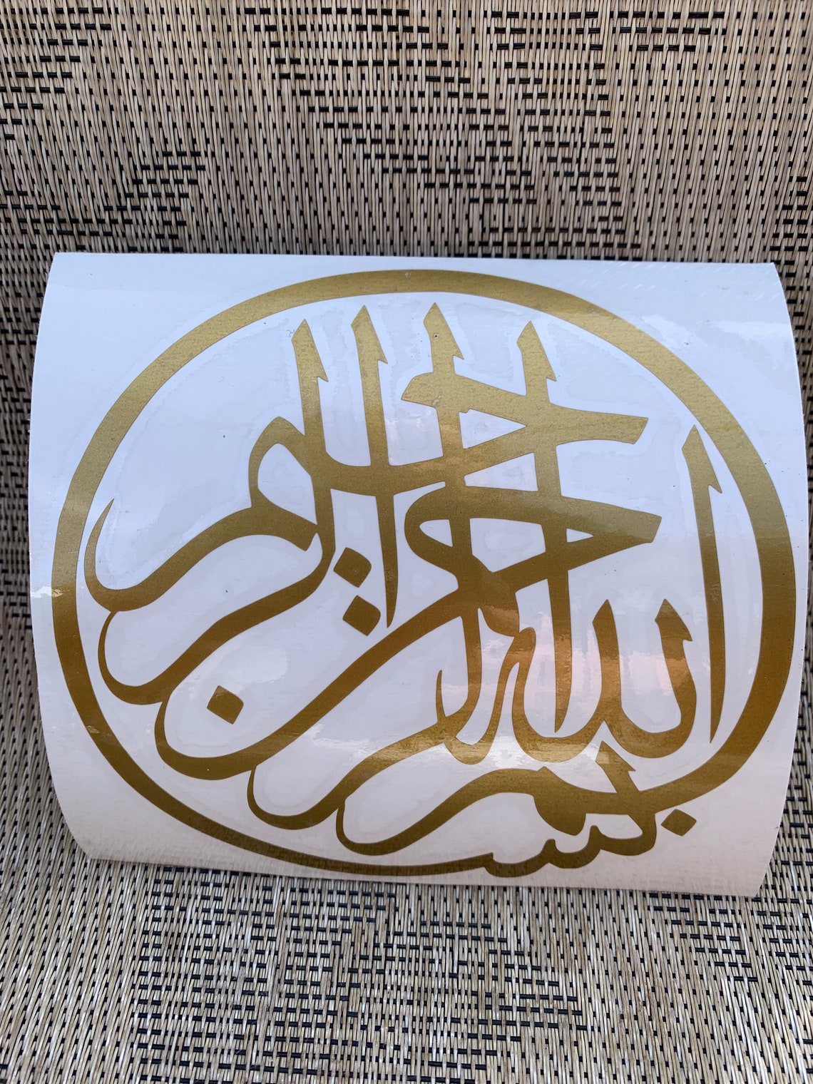 Bismillah vinyl decals Muslimah decals bismillah sticker | Etsy