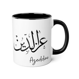 Personalized Arabic Calligraphy Coffee Mug, Muslim Mug, Ramadan Gift ...