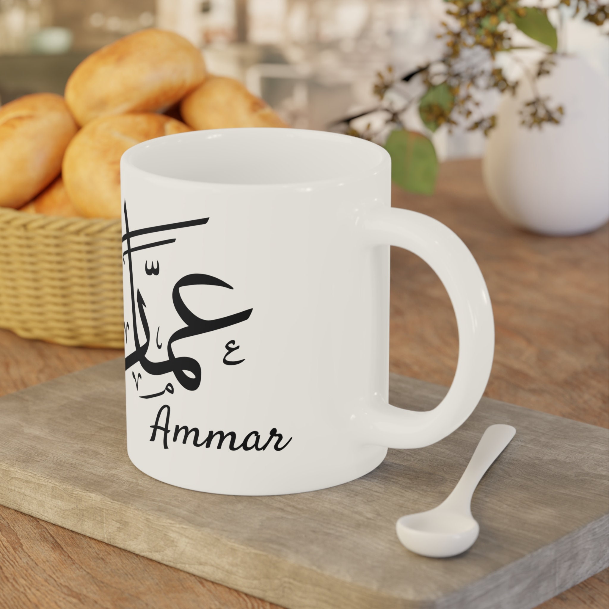 Personalized Arabic Calligraphy Jumbo Coffee Mug, 20oz Mug, Ramadan ...