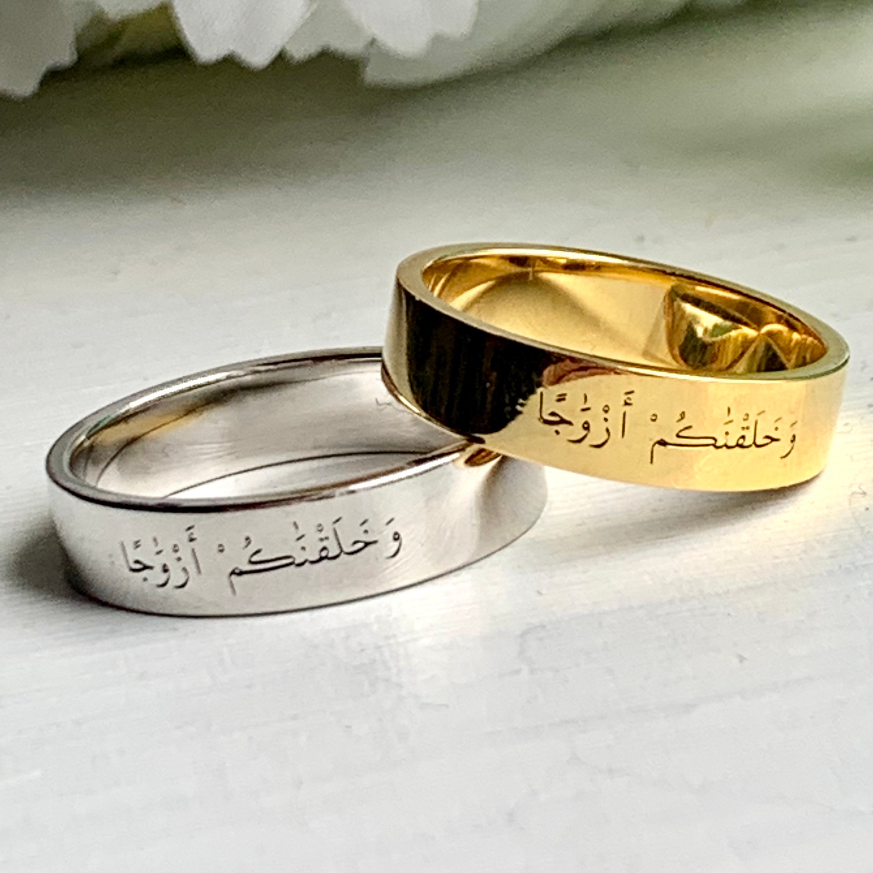 Saudi Arabian Wedding Rings