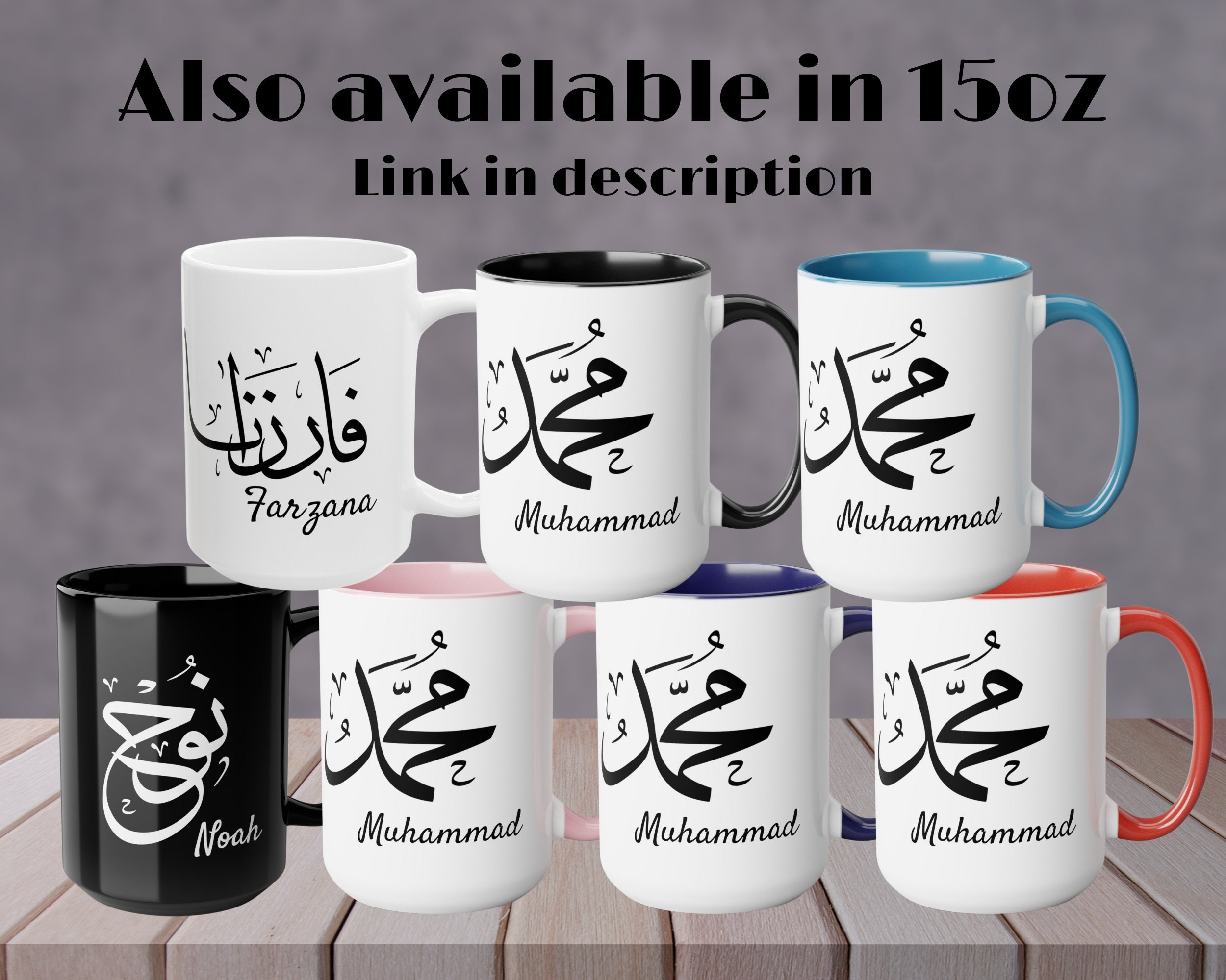 Personalized Arabic Calligraphy Coffee Mug, Muslim Mug, Ramadan Gift ...