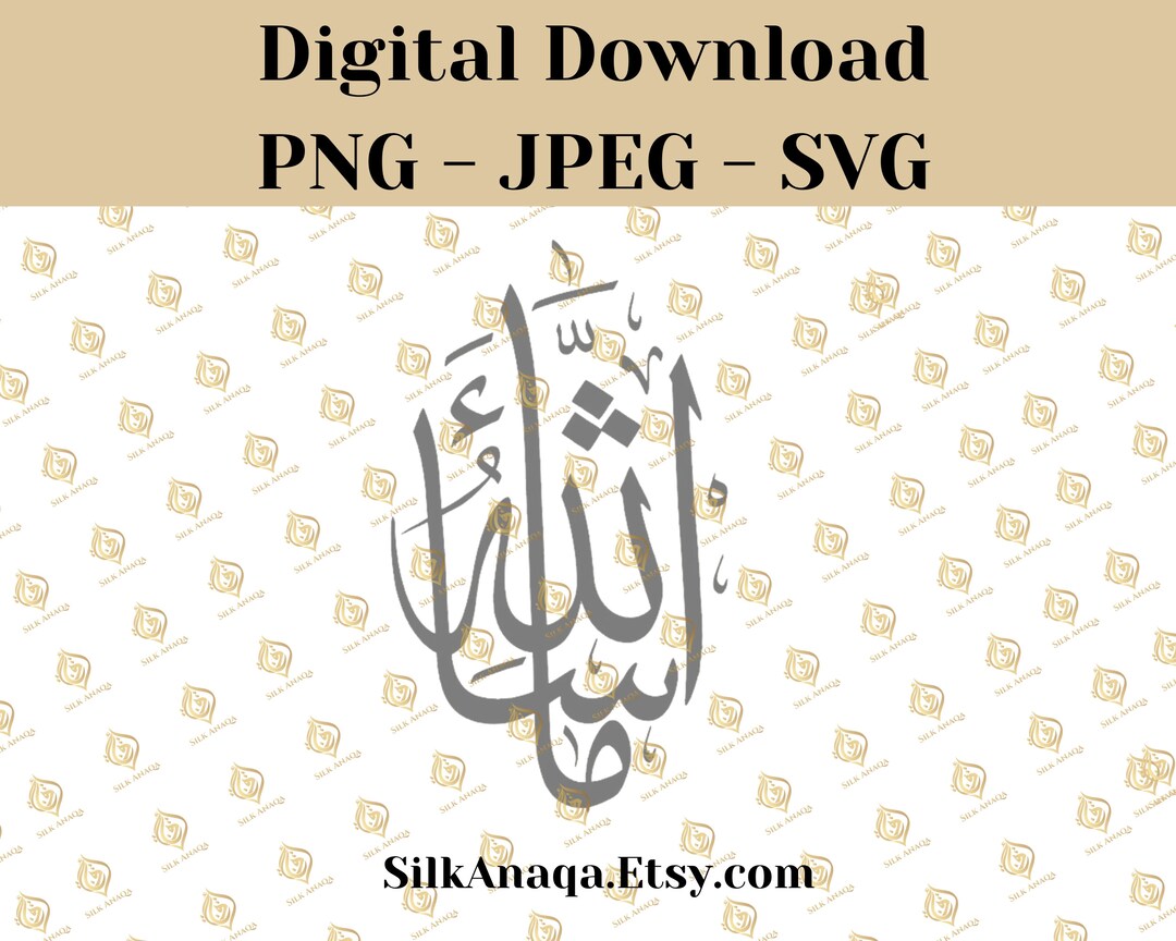 Mashallah SVG PNG JPG Digital File, Digital Download for Cricut ...