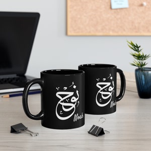 Personalized Arabic Calligraphy Black Coffee Mug, Muslim Dad Mug ...