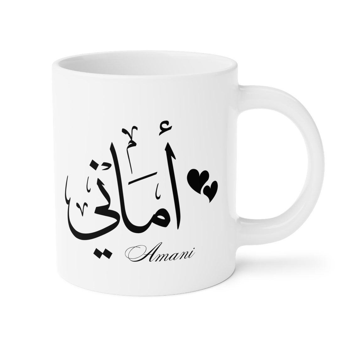 Personalized Arabic Calligraphy Coffee Mug, Mug, Ramadan Gift, Eid Gift ...
