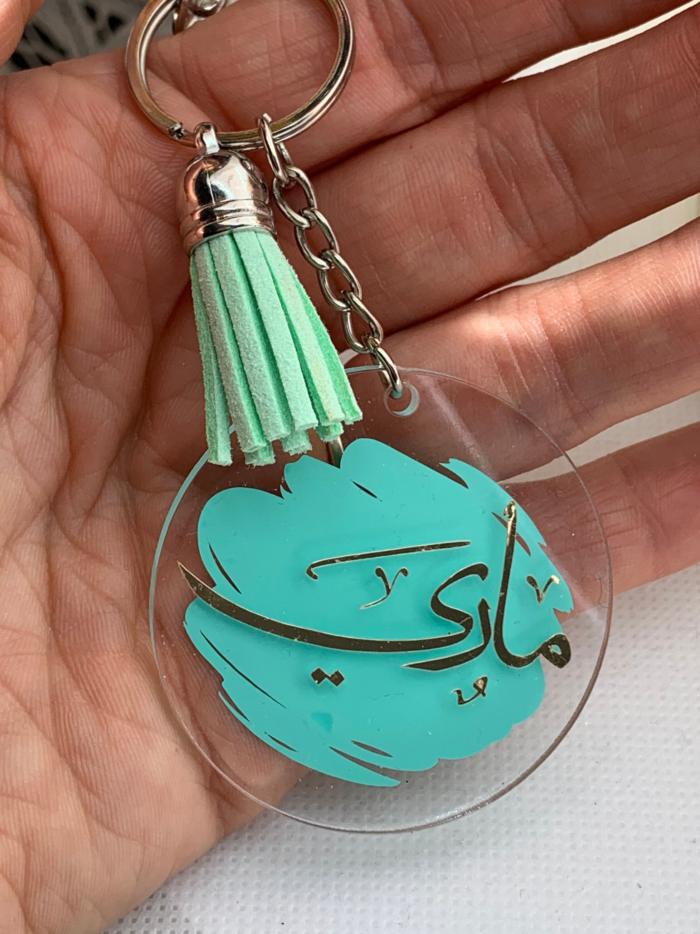 Personalized Arabic Name Keychain Muslim Keychain Gold | Etsy