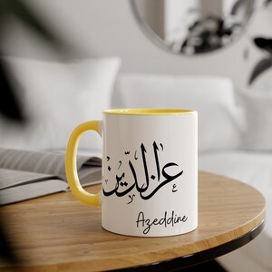 Personalized Arabic Calligraphy Coffee Mug, Muslim Mug, Ramadan Gift ...