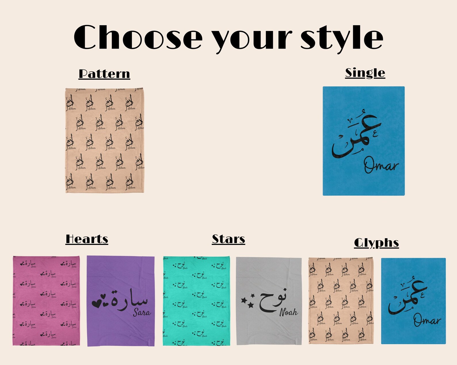 Personalized Arabic Name Soft Fleece Baby Blanket, Throw Blanket, Arab ...