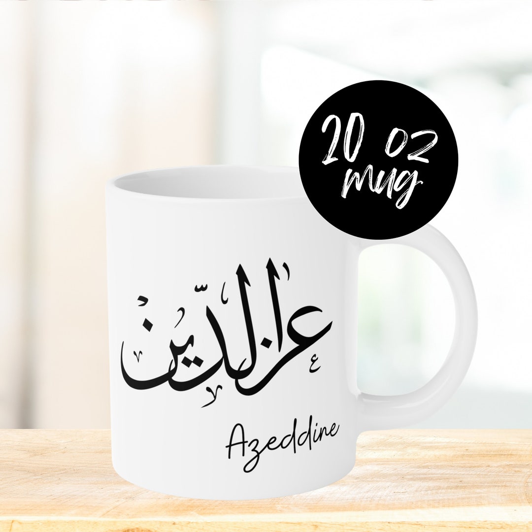 Personalized Arabic Calligraphy Jumbo Coffee Mug, 20oz Mug, Ramadan ...