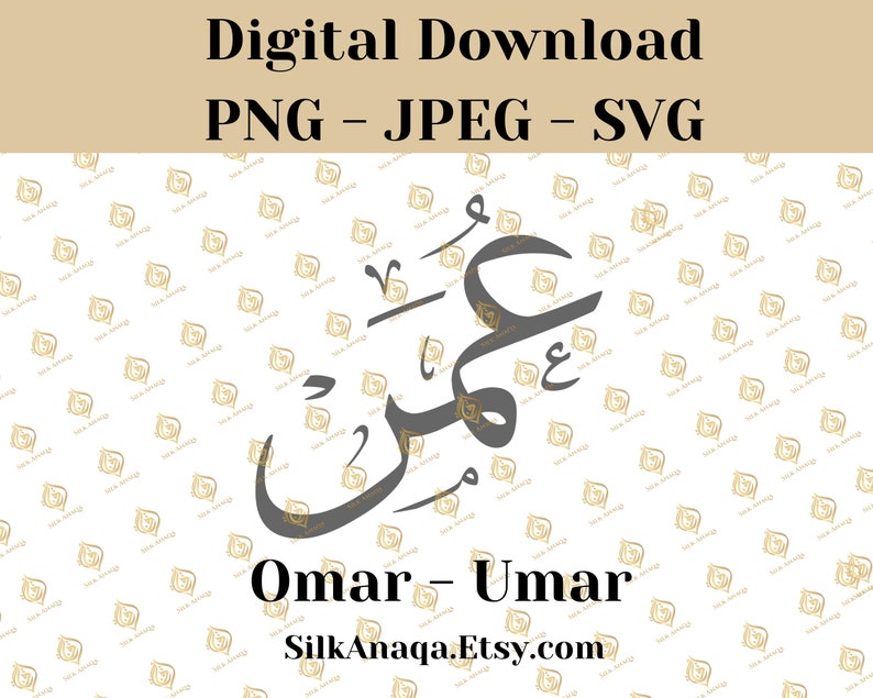 Omar Umar Arabic Calligraphy Name Svgs: Digital Downloads for Cricut ...