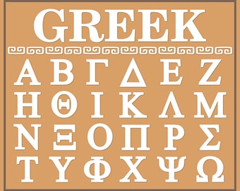 Greek Alphabet Svg Dxf Eps Pdf Jpg. Digital Download - Etsy